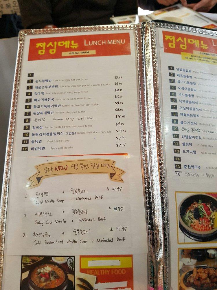 Menu at Toe Dam Korean Fusion BBQ, Coquitlam