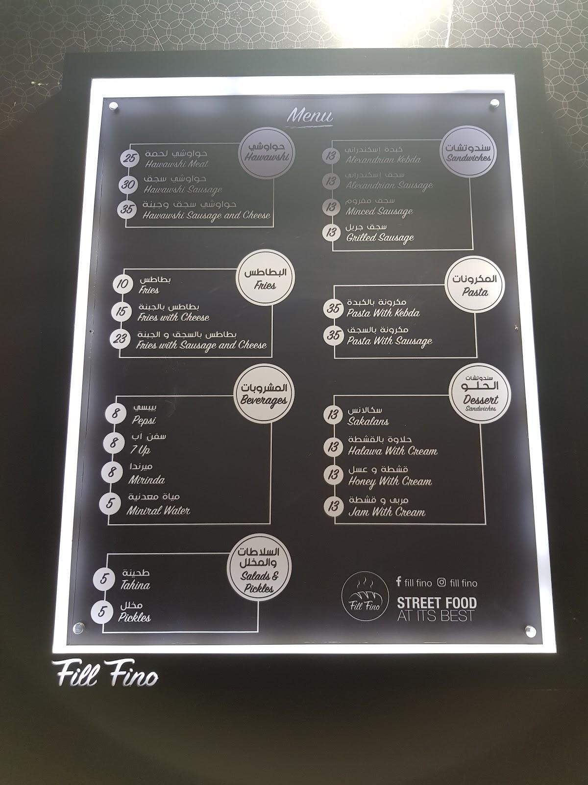 Menu at Fill Fino (EL Shiekh Zayed), Sheikh Zayed City