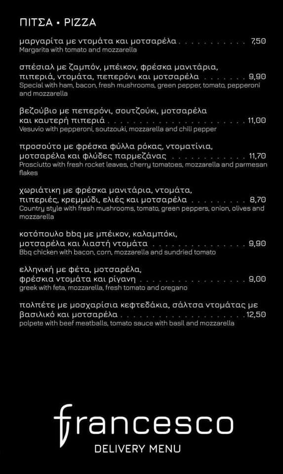 Menu at Francesco, Gavrio