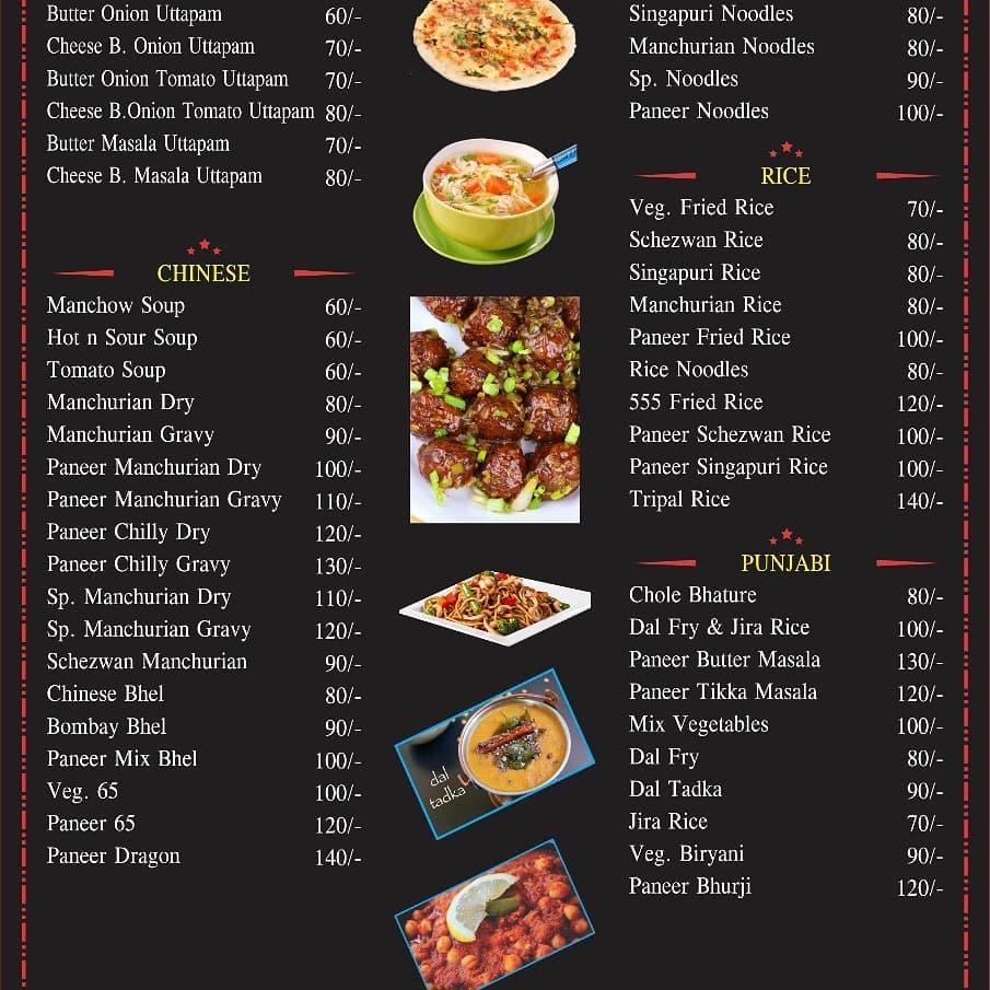Menu at Gurukrupa Restaurant & Shreeji Food Court Maliba Campus, Bardoli
