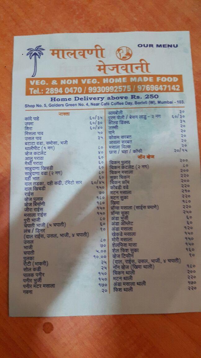 Menu at Malwani Mejwani, Mumbai, 5, Golden Green No.4, Borivali West ...