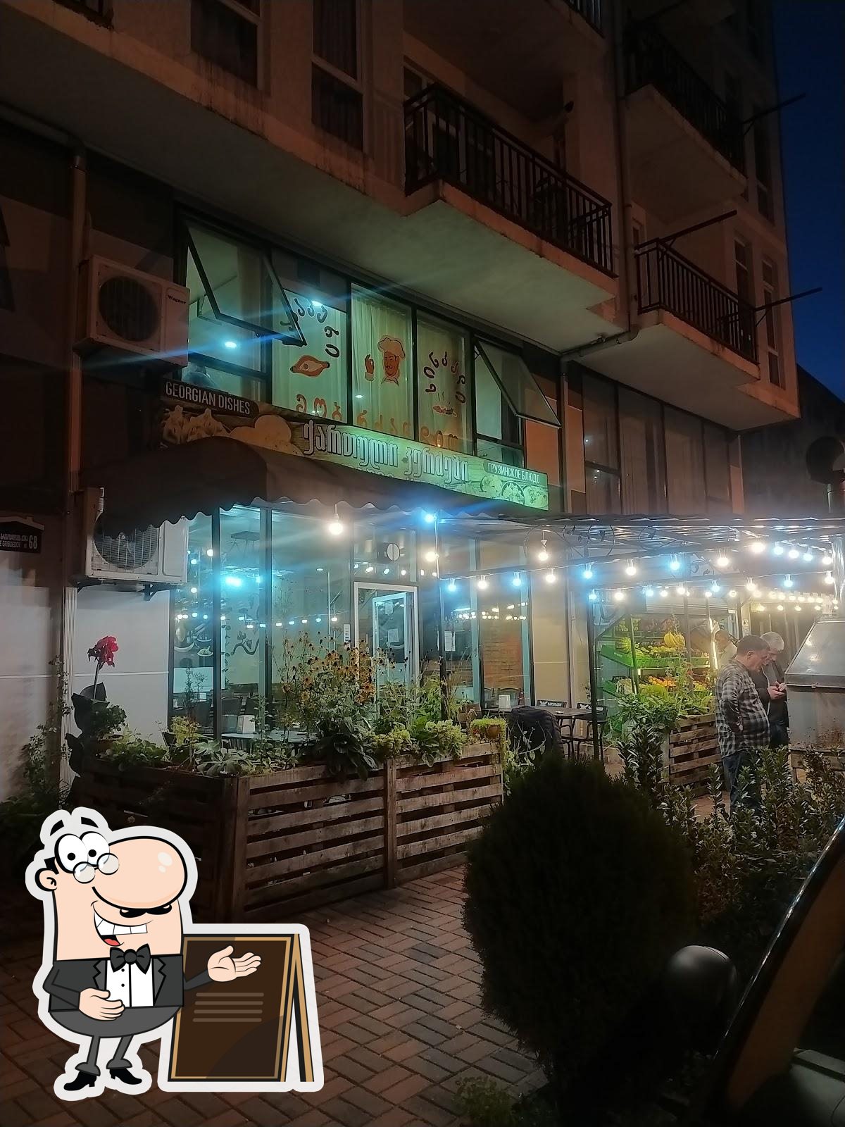ქებული restaurant, Batumi - Restaurant reviews