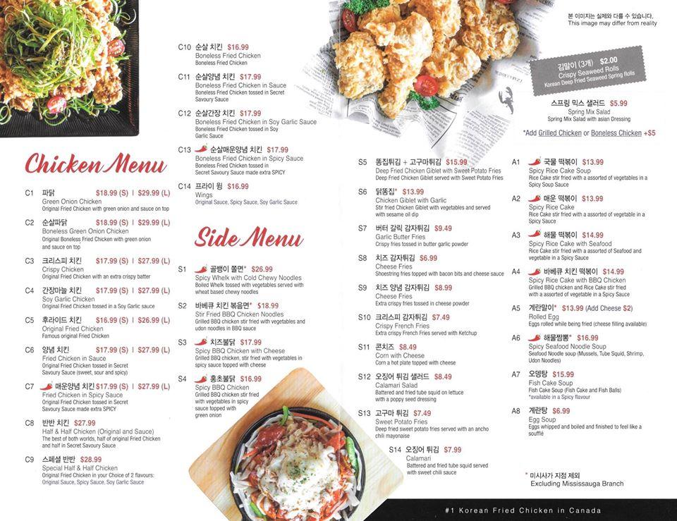 Menu at The Fry restaurant, Mississauga, Dundas St E