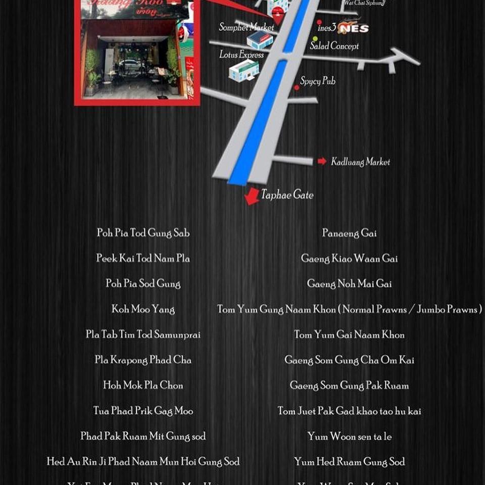 Menu at Kaang koo restaurant, Chiang Mai