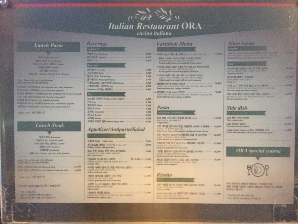 Menu at 오라 (Ora) restaurant, Busan