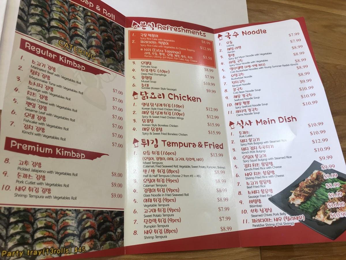 Menu at Kimbap Paradise (Torrance) restaurant, Torrance, Sepulveda Blvd H