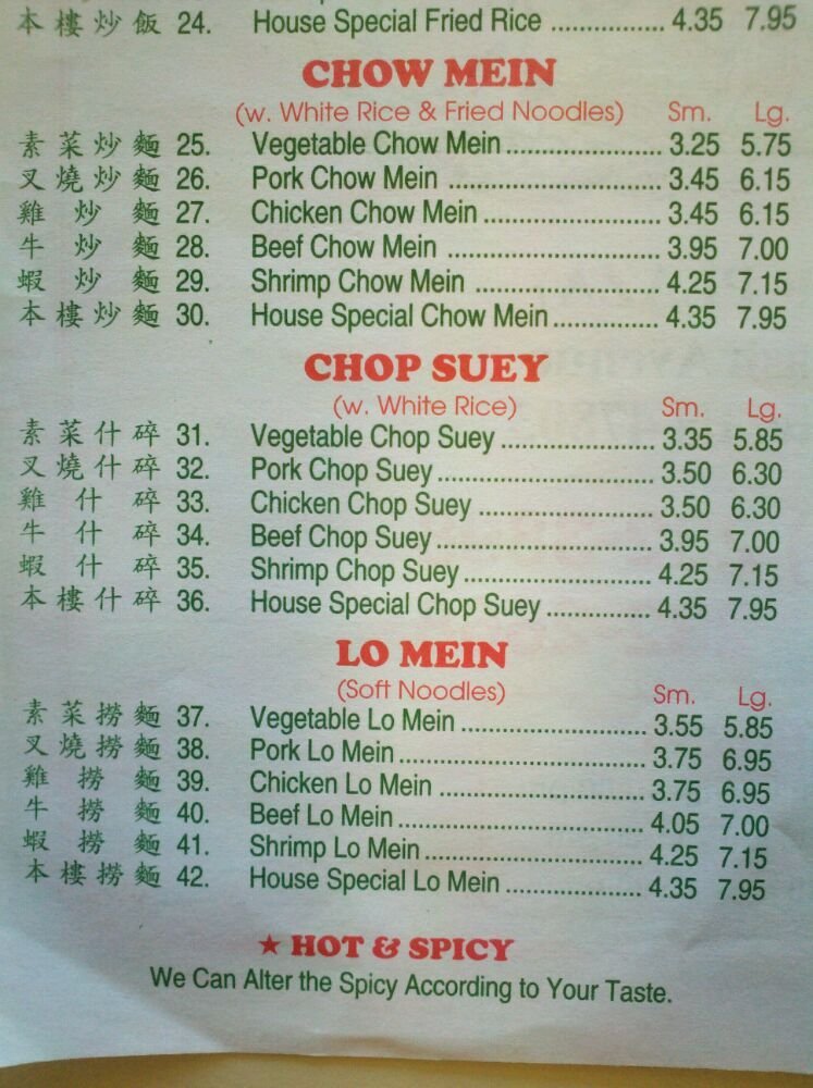 Menu at First Wok restaurant, Terre Haute