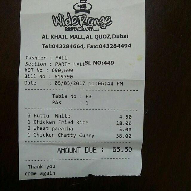 Menu at Wide Range Restaurant, Dubai, 2nd floor Al Khaill Mall ...