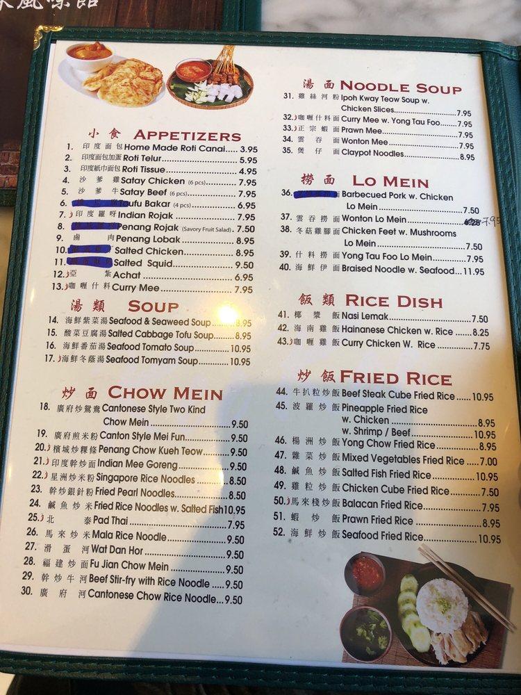 Menu at Koo Koo Chicken desserts, New York City