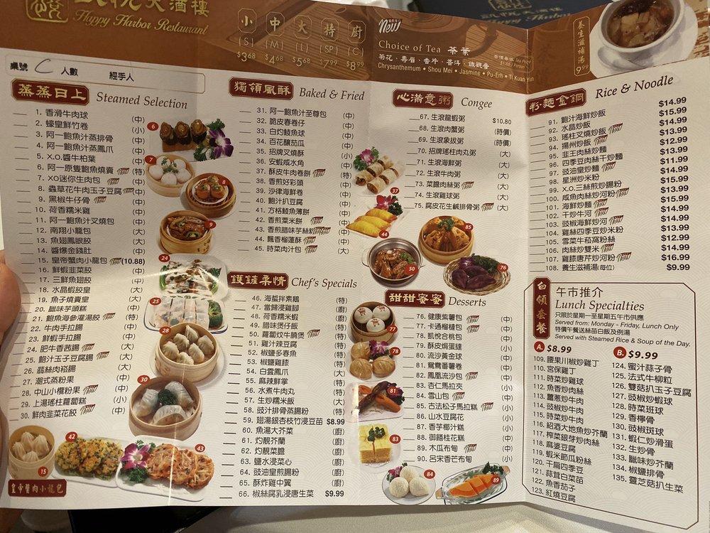 Menu at Happy Harbor Seafood Restaurant 凱悅大酒樓, Rowland Heights
