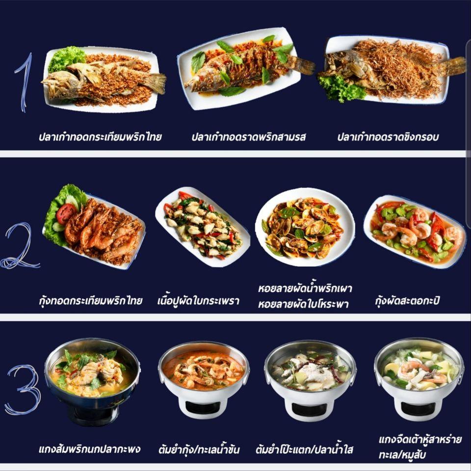 Menu at Ko Mark Restaurant, Hua Hin