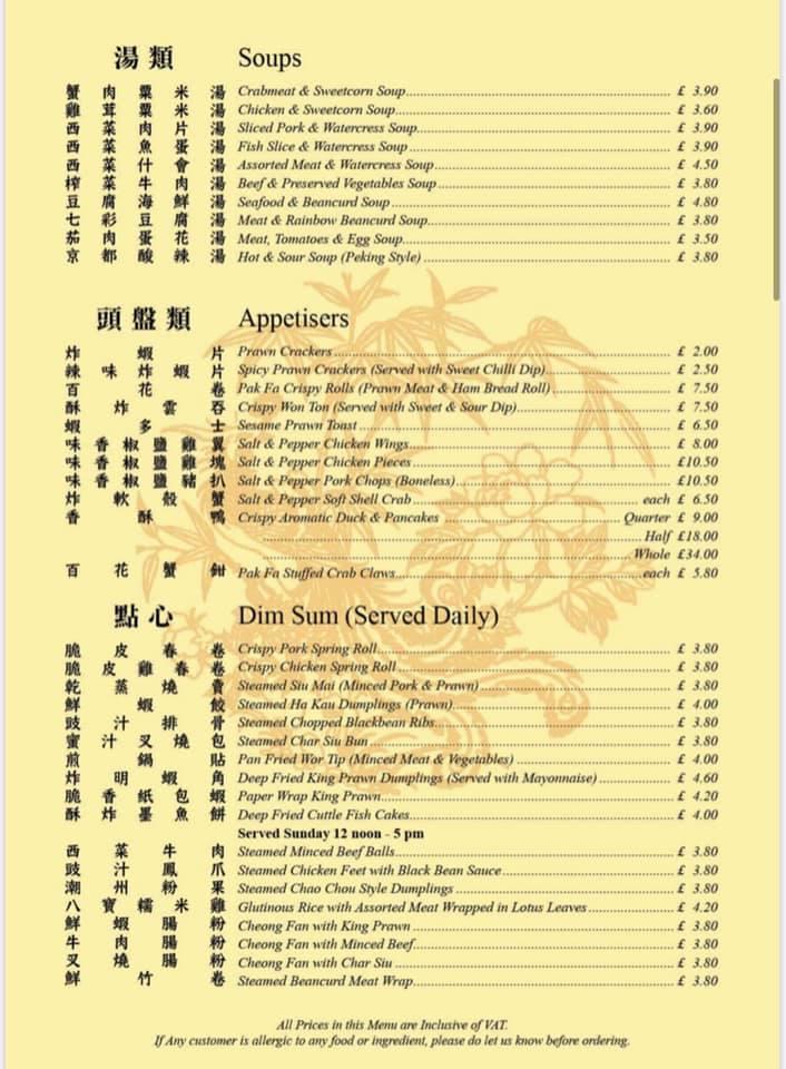 Menu at New Capital Chinese Restaurant, Liverpool, 5-9 Nelson St