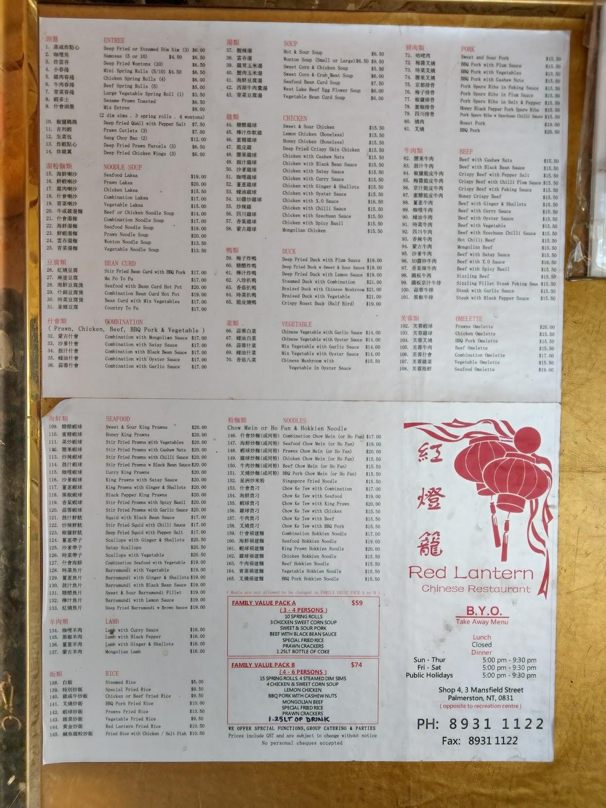 Menu at Red Lantern restaurant, Farrar