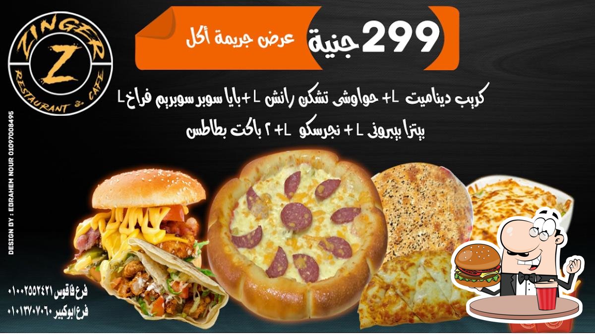 Zinger restaurant, Faqus - Restaurant reviews