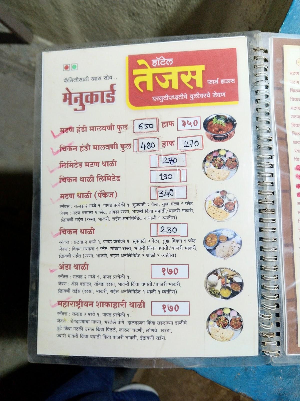 Menu at Tejas Dhaba, India, MVMR+96J