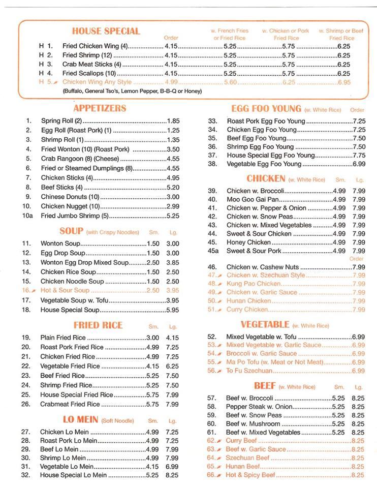 Menu at Panda Inn restaurant, Sylacauga