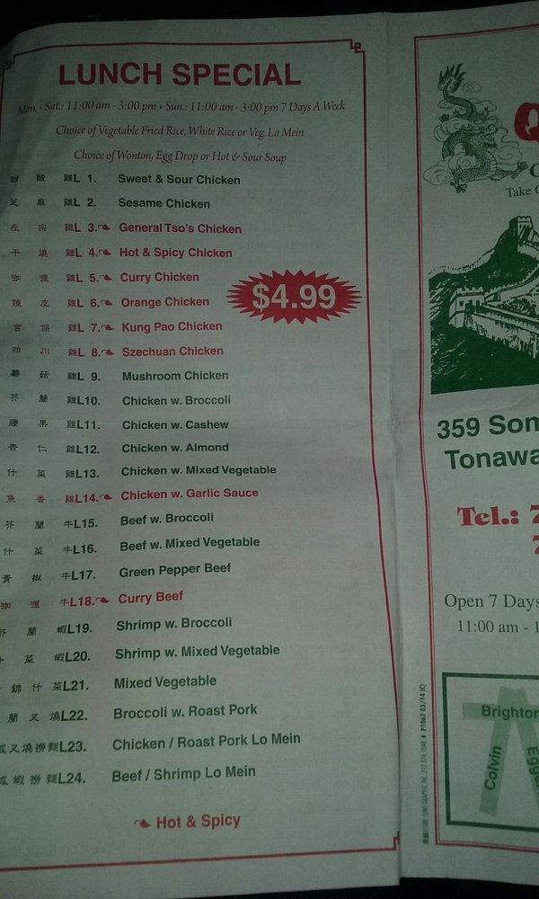 Menu at Peking Quick One Chinese Cuisine restaurant, Tonawanda