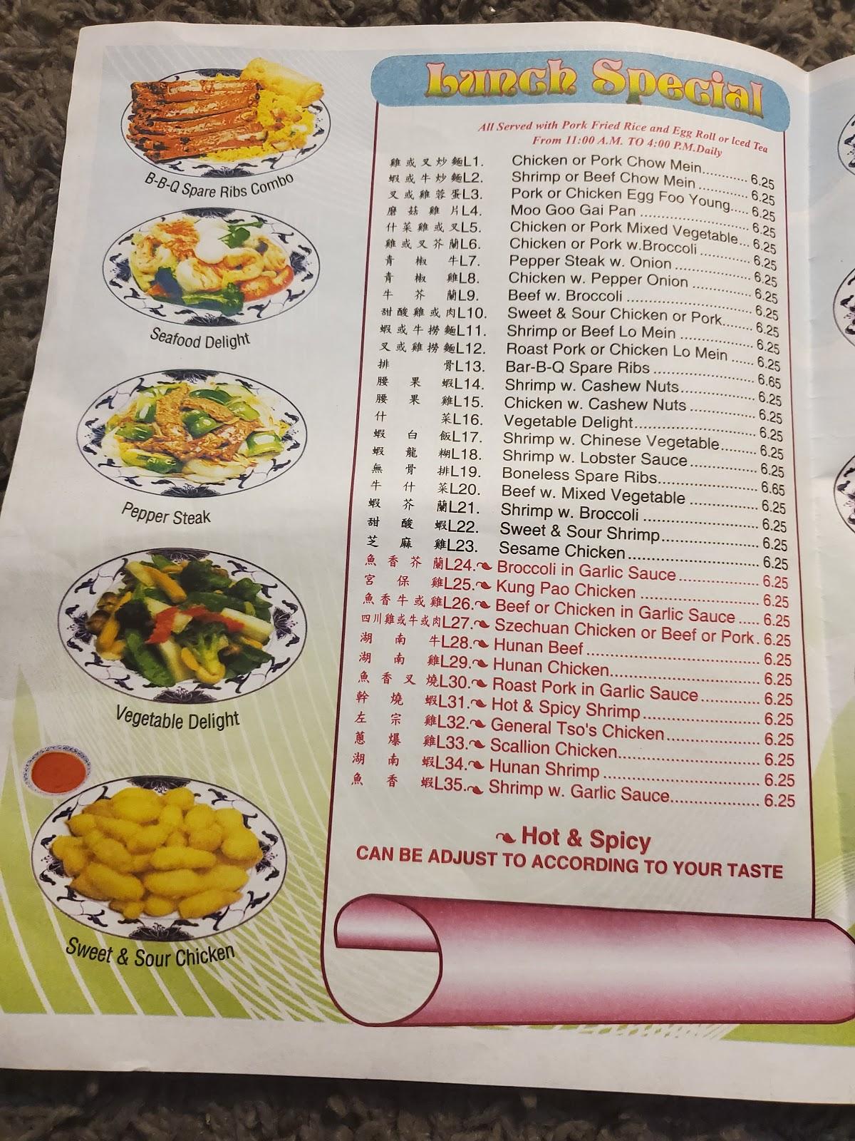 Menu at China Wok restaurant, Hope Mills, N Main St #334