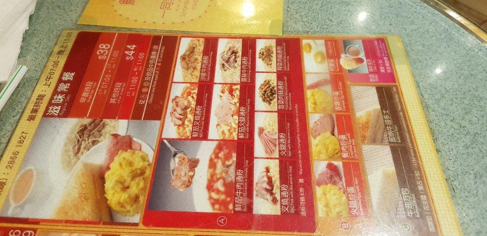 Carta de Man Wah Restaurant, Hong Kong, Shun Tung Rd