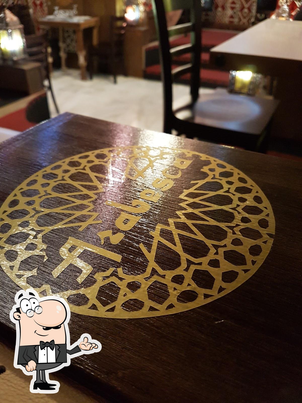 Restaurante Arabesca, Sevilla - Opiniones del restaurante