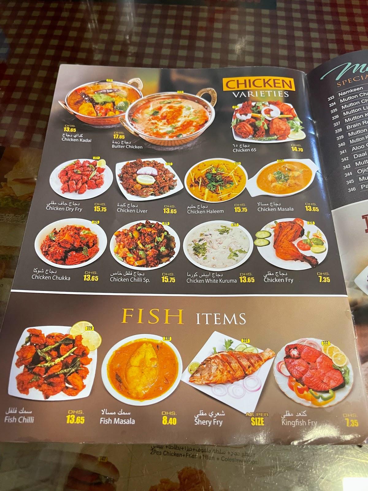 Menu at Al Ain Way Restaurant & Cafeteria, Dubai, Al Ain - Dubai Rd
