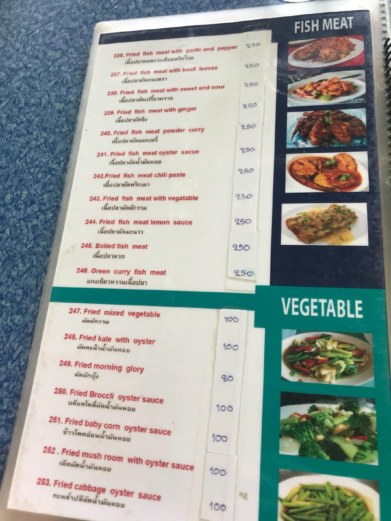 Menu at Rambo & Nok Eang restaurant, Wichit