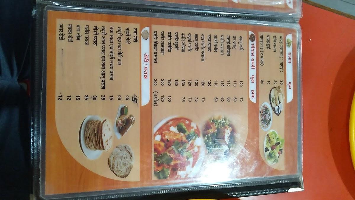 Menu at Balveer Da Punjabi Dhabha, Bhopal, shop no G-7
