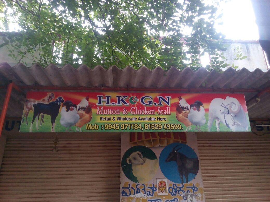 HKGN Mutton Stall, Bengaluru - Restaurant menu, prices and reviews