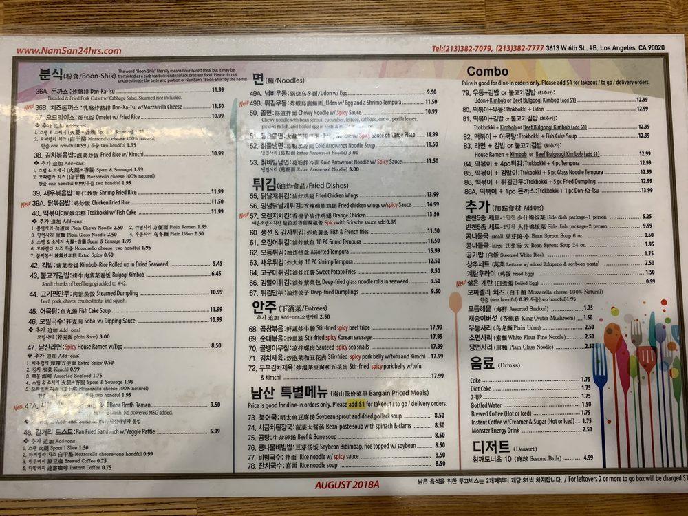 Menu at Namsan restaurant, Los Angeles, W 6th St B