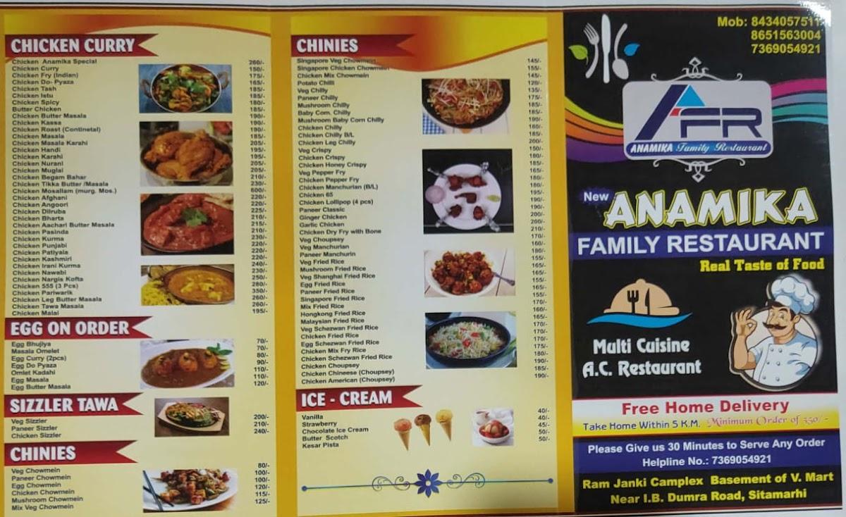 Menu at New Anamika Family Restaurant, Sitamarhi