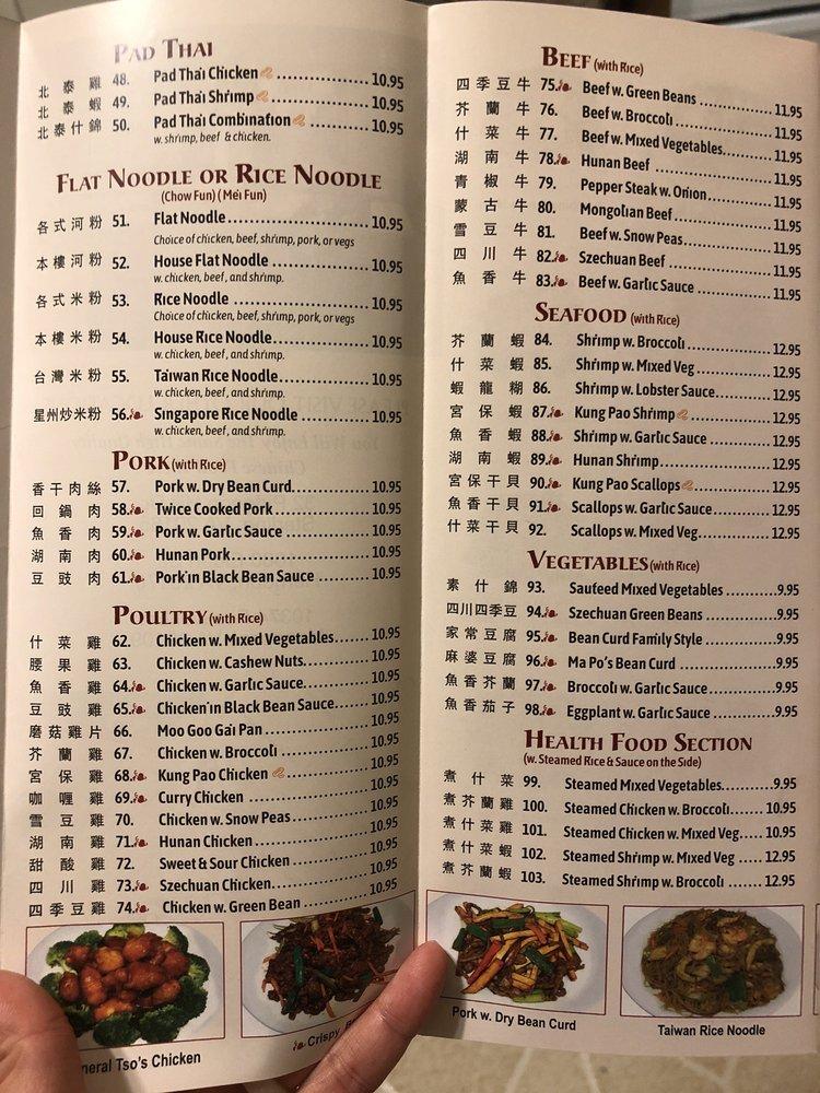 Menu at China Village restaurant, Vienna