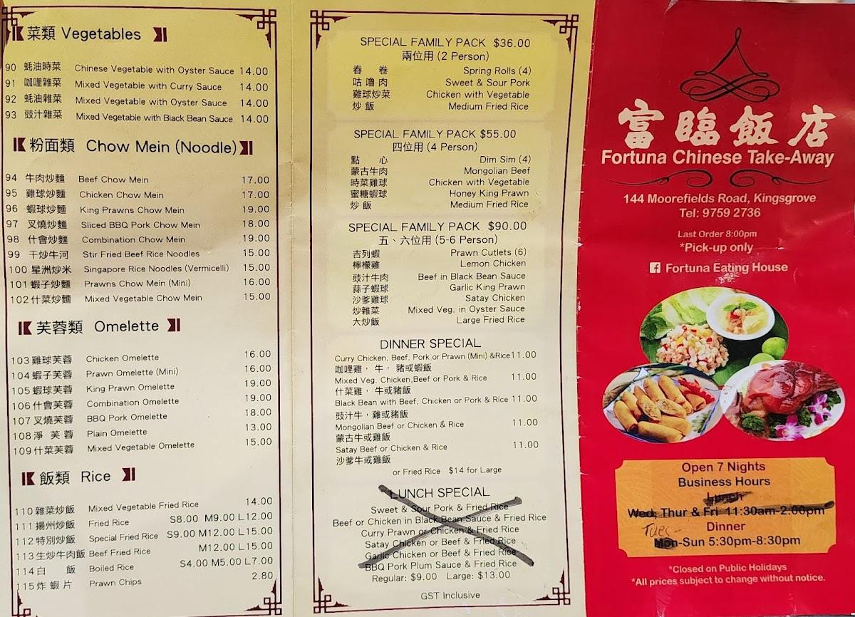 Menu at Fortuna Eating House restaurant, Roselands