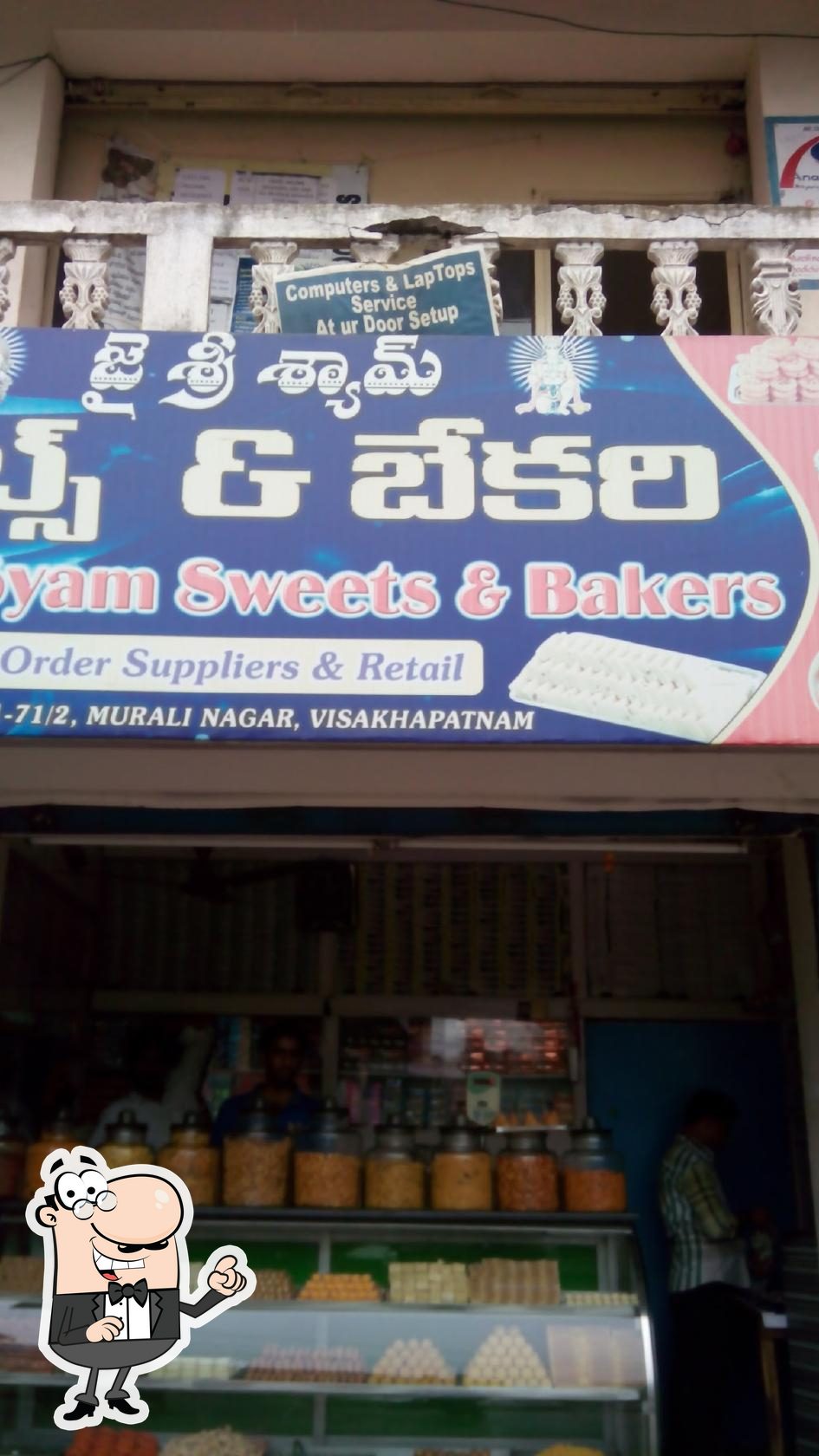 Jai Sri Syam Sweets & Bakers, Visakhapatnam, Shop No. #39-11-71/2