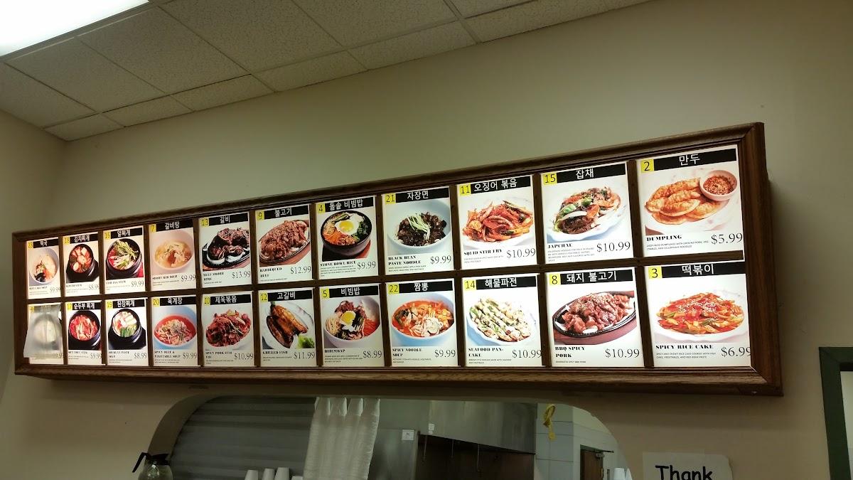 Menu at Dong Yang Oriental Foods & Deli restaurant, Columbia Heights