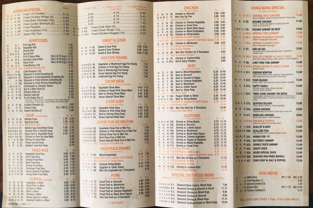 Menu at New Hong Kong restaurant, Lynbrook