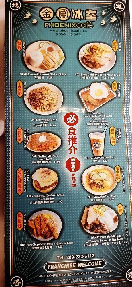 Menu at Phoenix Cafe, Mississauga