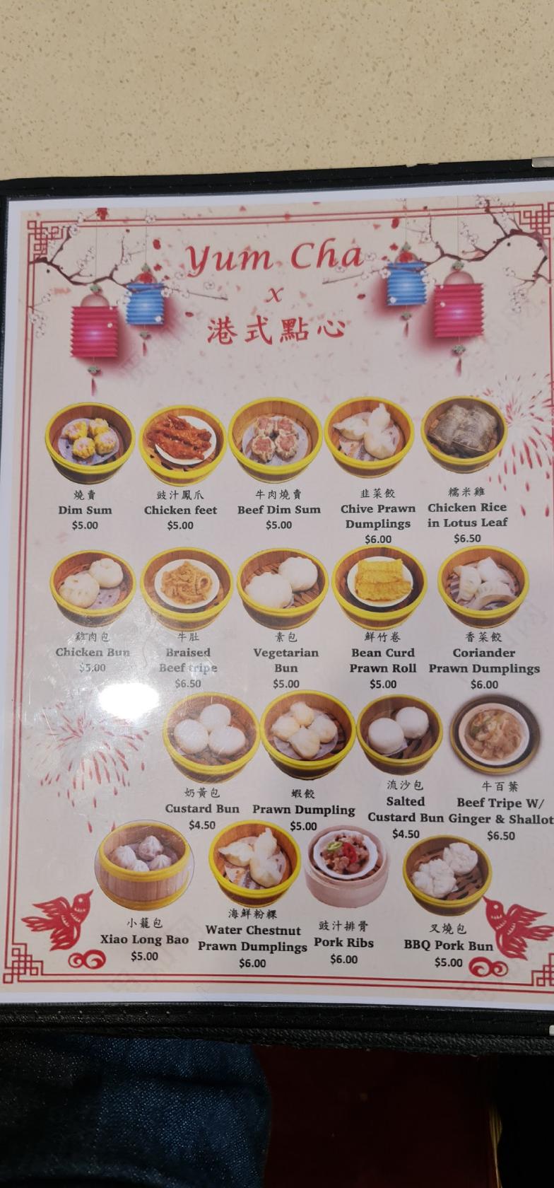 Menu at Yum Cha Republic, Southport