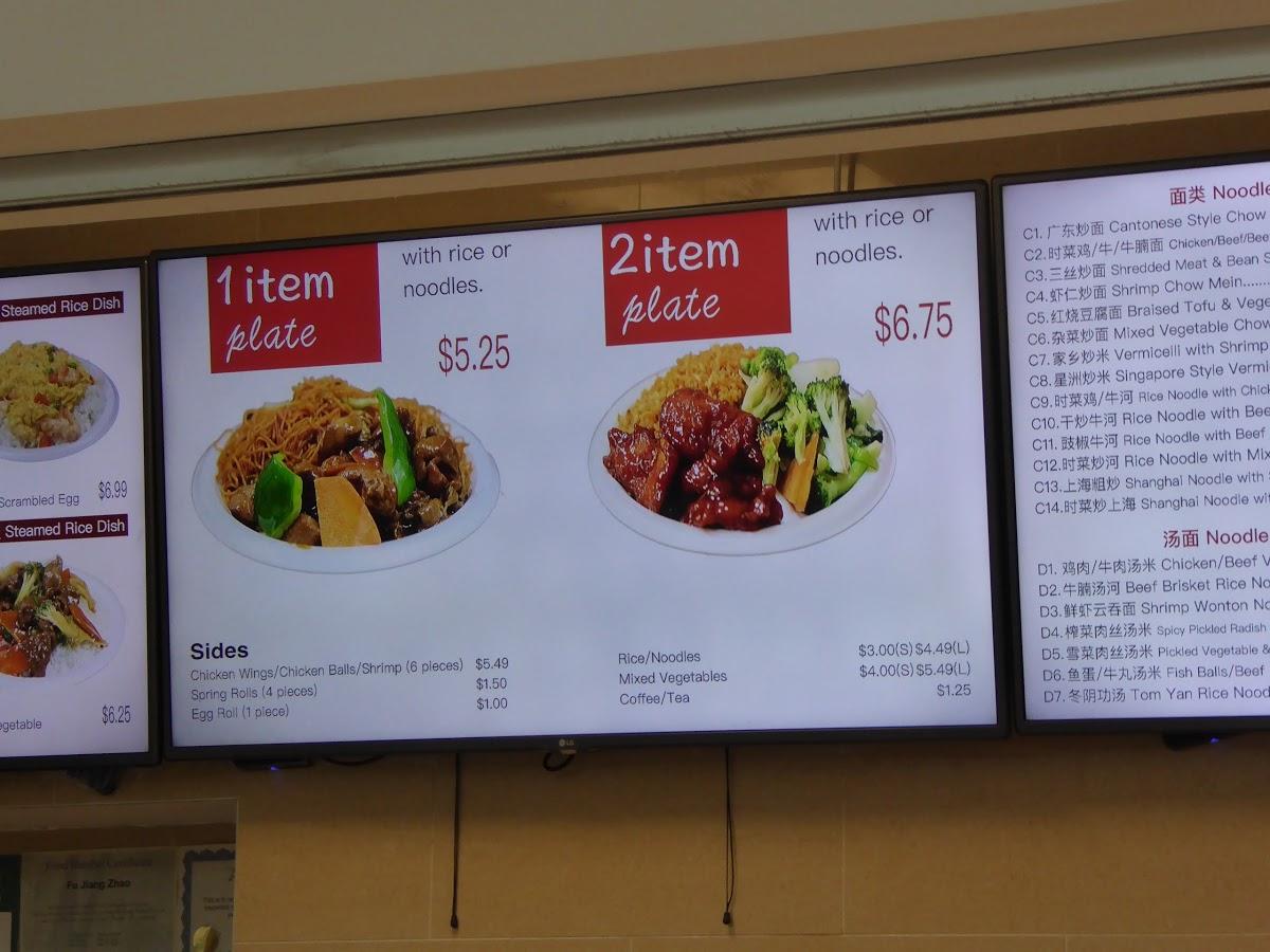 Menu at Asia Delight restaurant, Toronto