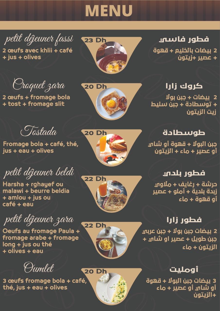 Menu at ZARA CAFÉ cafe, Tangier