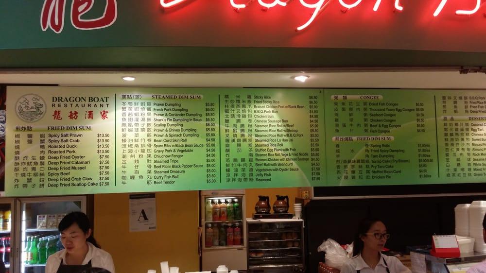 Menu at Dragon Boat Restaurant, Auckland