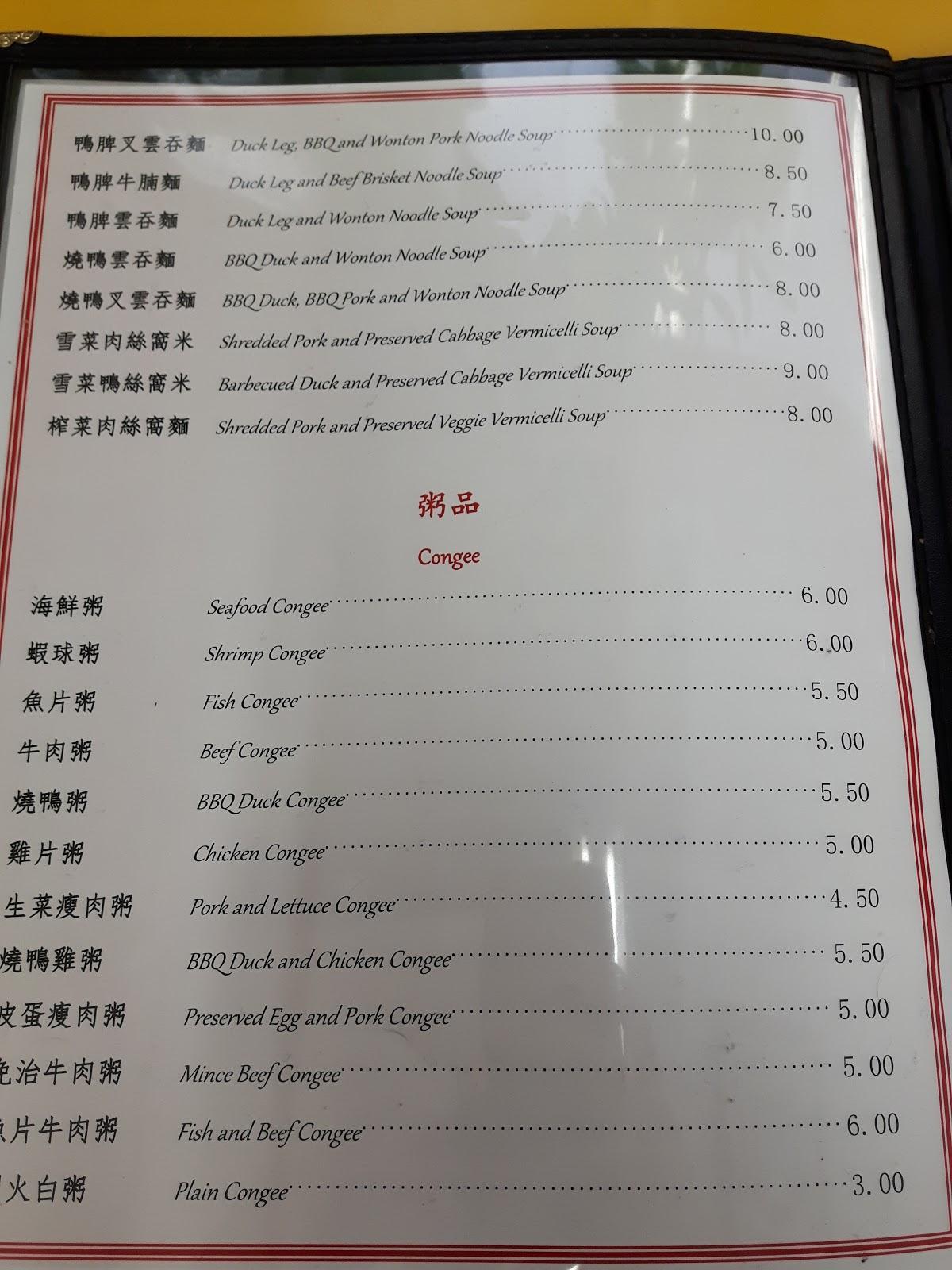 Menu at Hong Fatt BBQ, Toronto