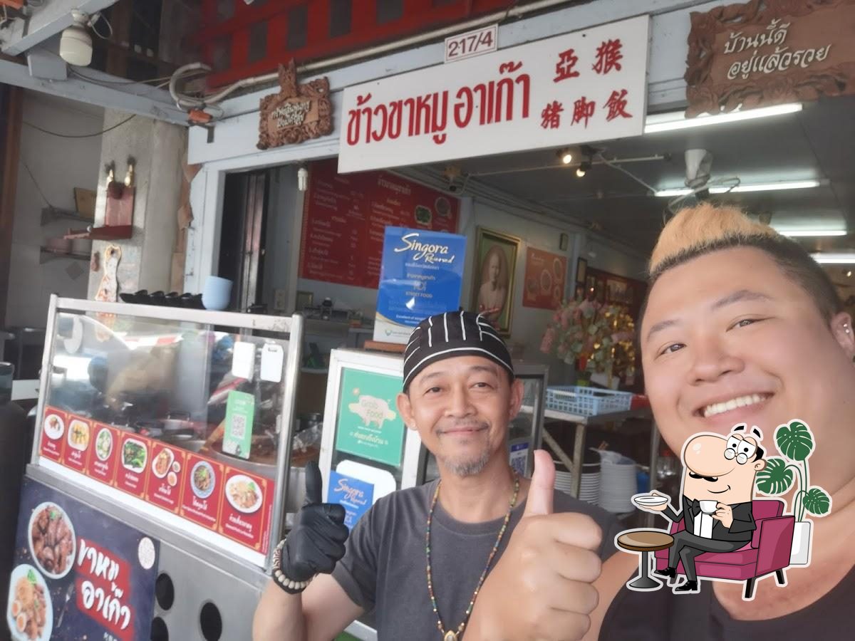 Ah Kaw Pork Leg Hatyai, Hat Yai - Restaurant menu, prices and reviews