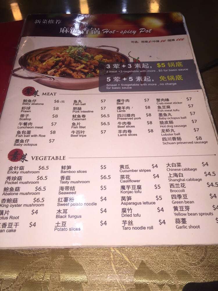 Menu at Fortune Well restaurant, Sunnybank