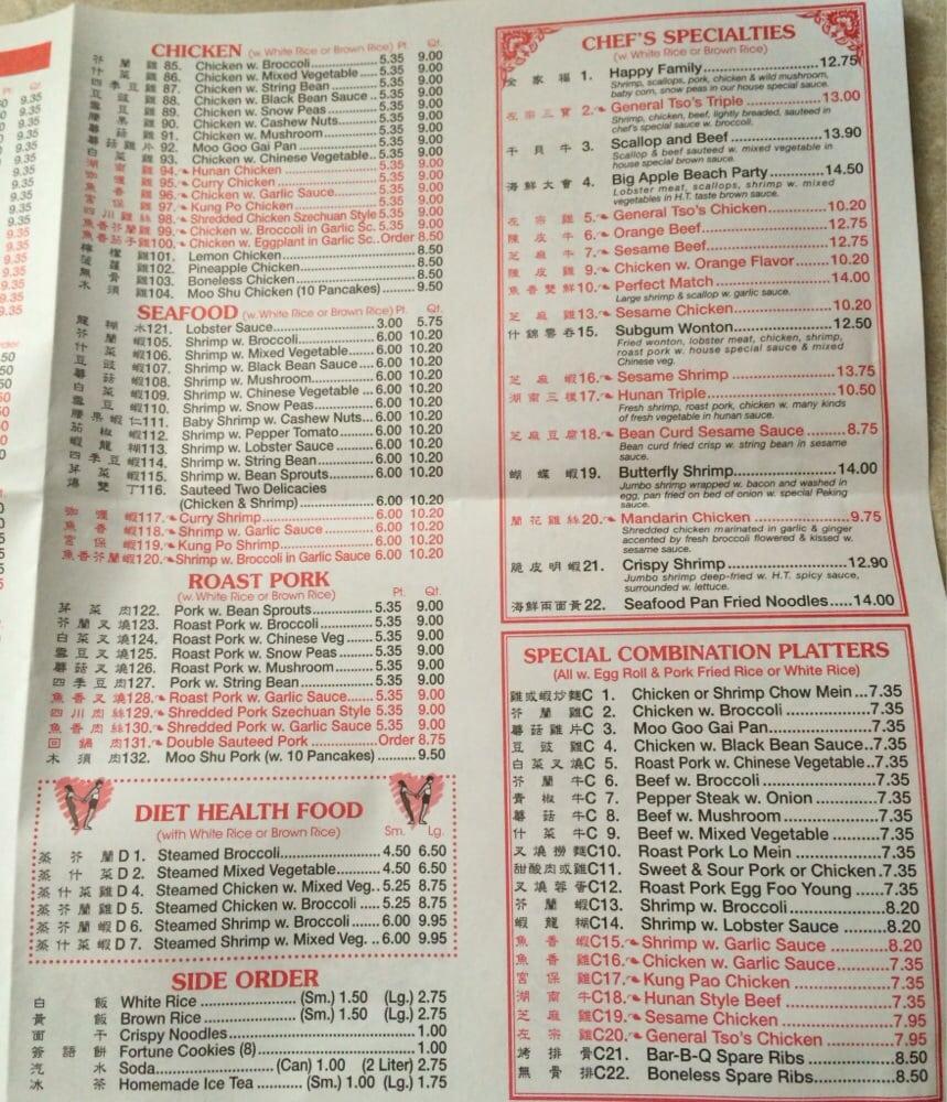 Menu at Happy Town Chinese Kitchen restaurant, New York City