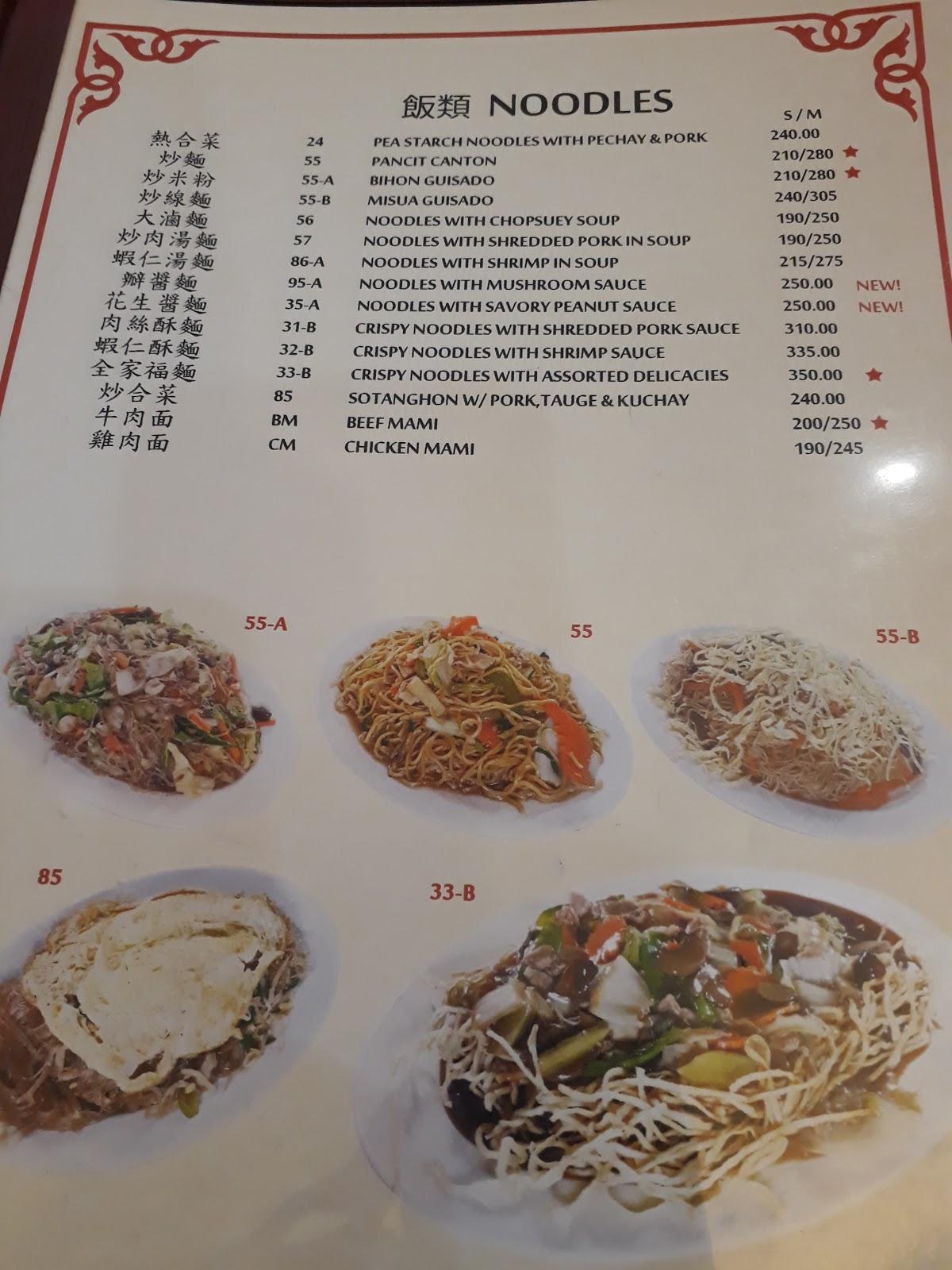Menu at Shantung Restaurant, Quezon City, #96 West Ave