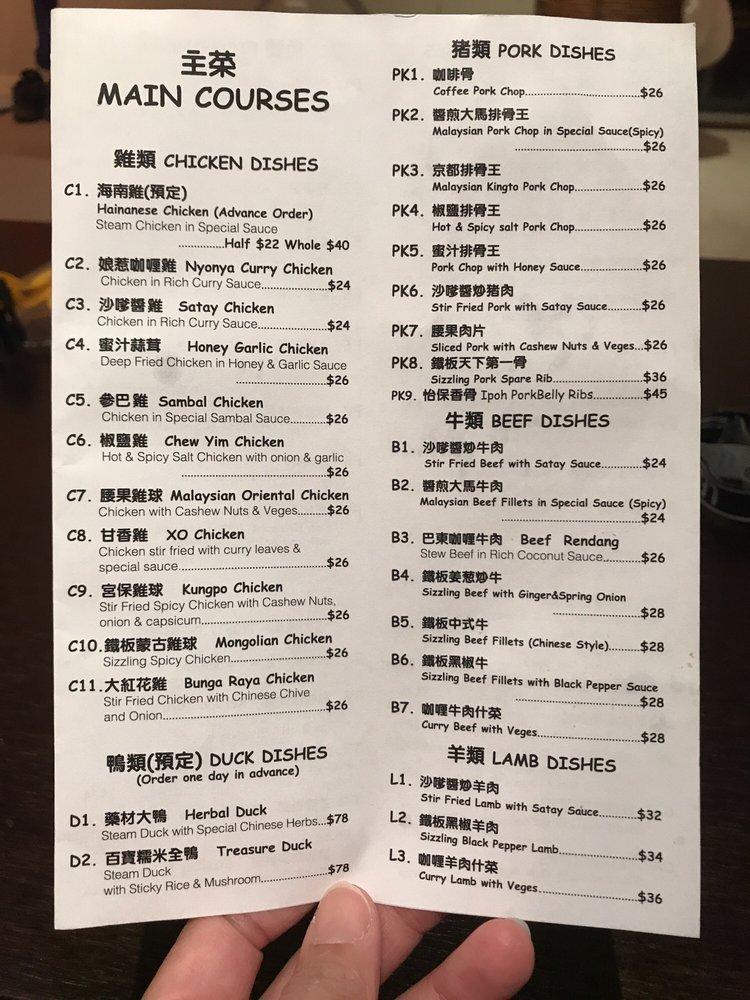 Menu at Bunga Raya Restaurant, Auckland