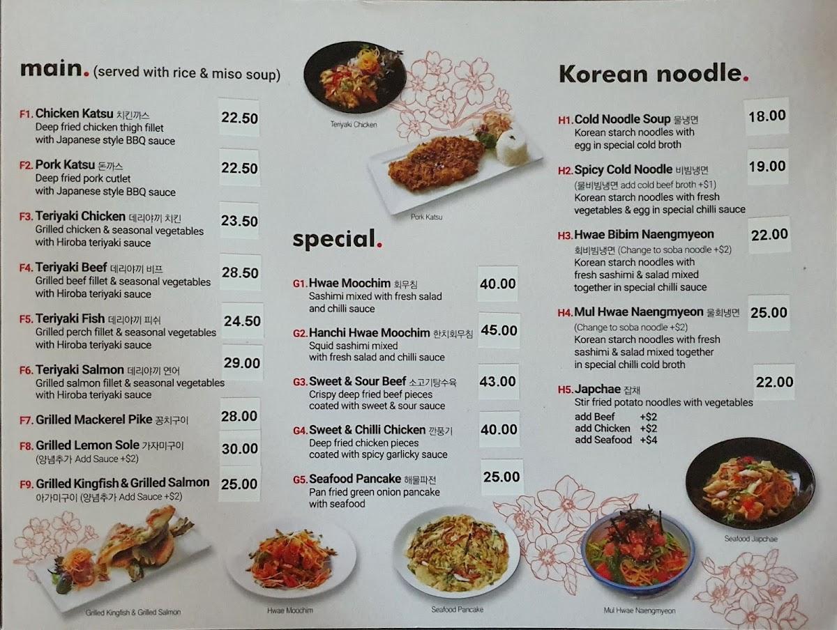 Carta del restaurante Hiroba Strathfield, Strathfield, 1 Albert Rd