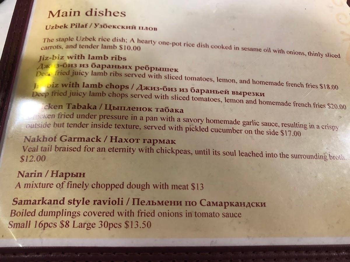 Menu at Taste of Samarkand restaurant, New York City, 62-16 Woodhaven Blvd