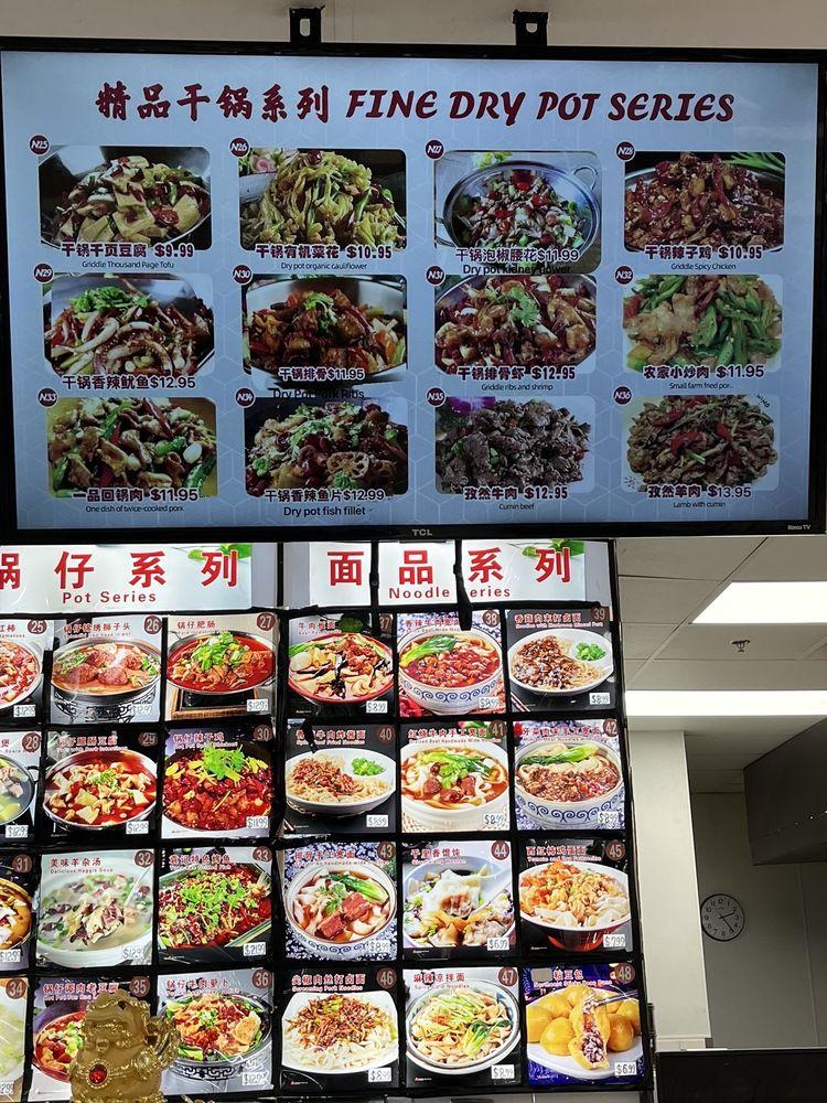 Menu at Ziky Chinese BBQ, Plano