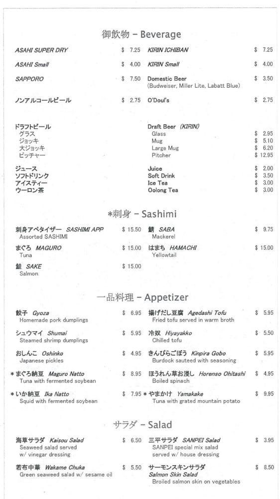 Menu at Izakaya Sanpei Restaurant, Canton